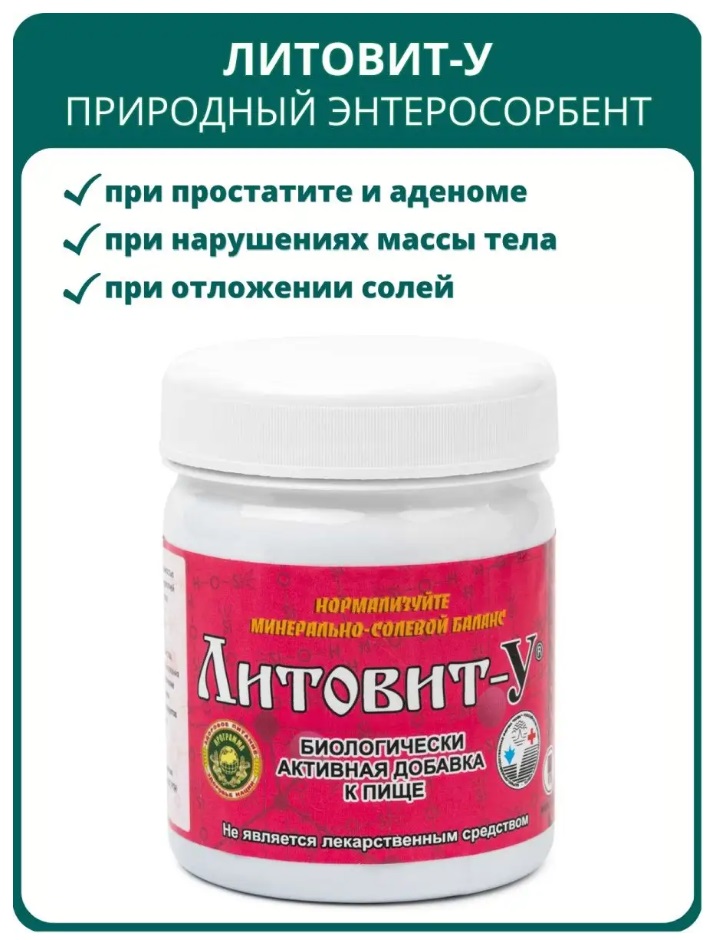 Урал АРГО в Екатеринбурге